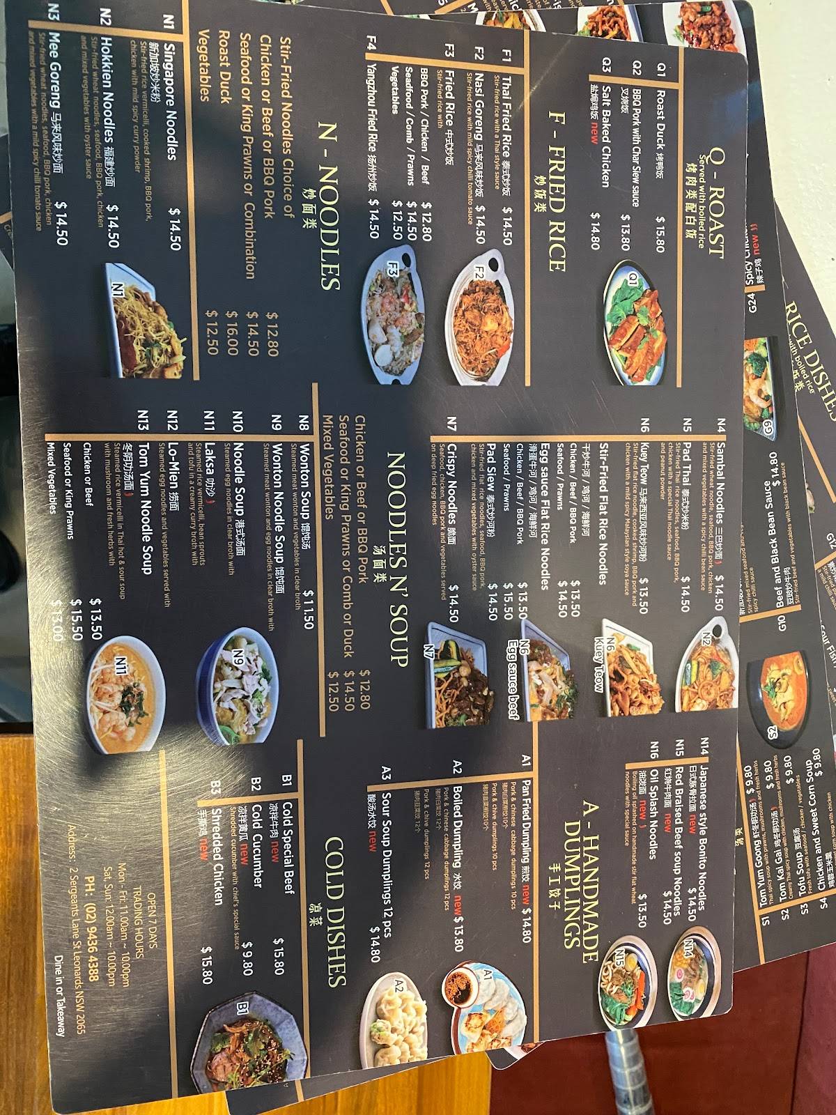 Menu at Ace Restaurant, St Leonards, 3 Sergeants Ln