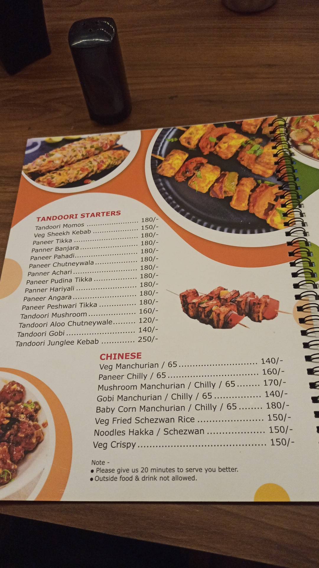 Menu at Ambika Function hall & restaurant, Solapur