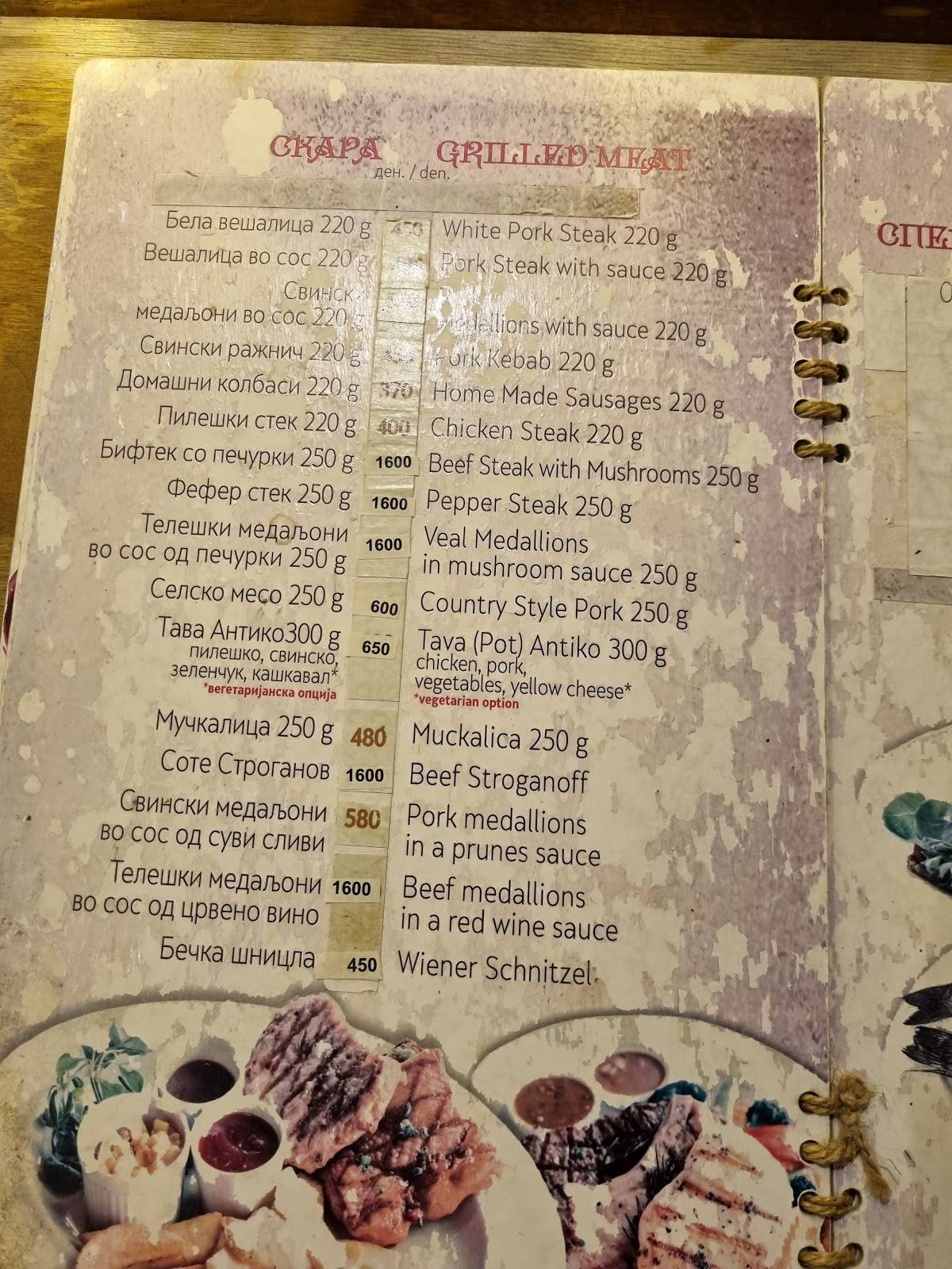 Menu at Restaurant Antico, Ohrid