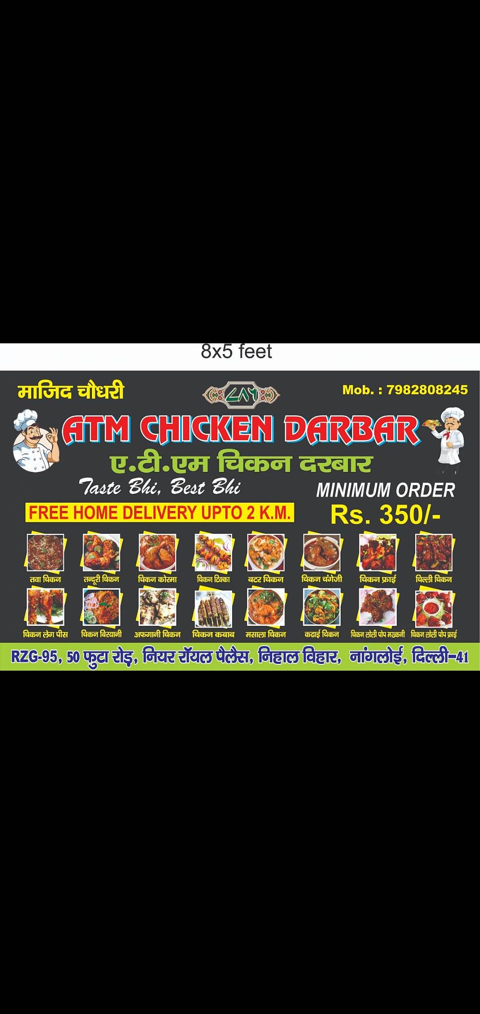 Menu at Atm Chicken Darbar, New Delhi