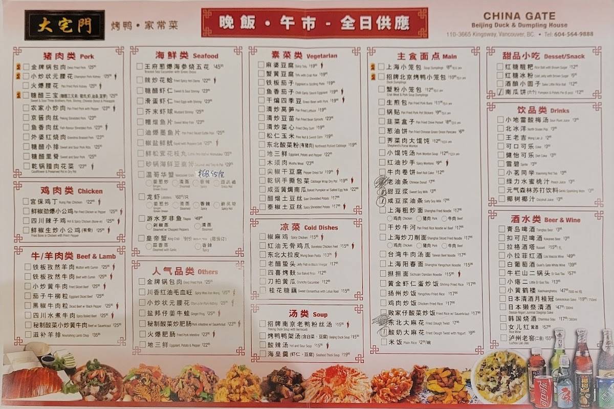 Menu at Ban Bu Xian Szechuan Cuisine Burnaby半步仙小酒馆(Best Price on ...