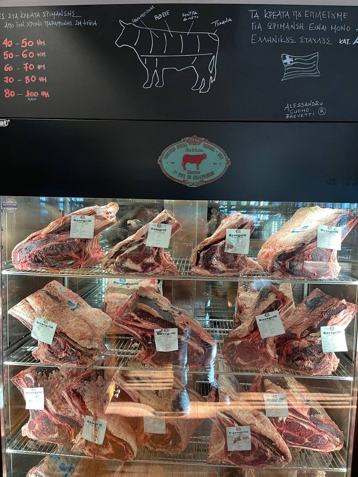 Menu at Basegrill Athens, Peristeri