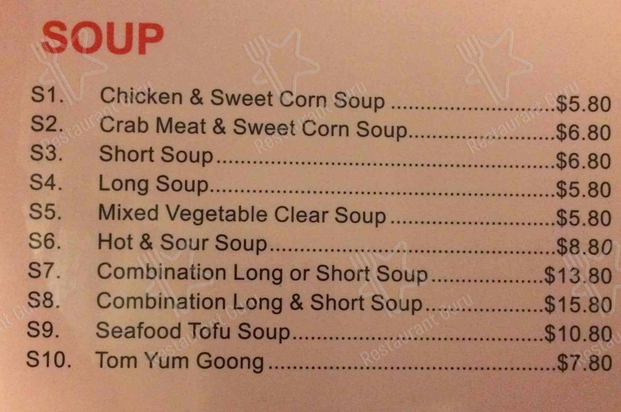 Menu at Blue Sky Chinese Cuisine restaurant, Springwood