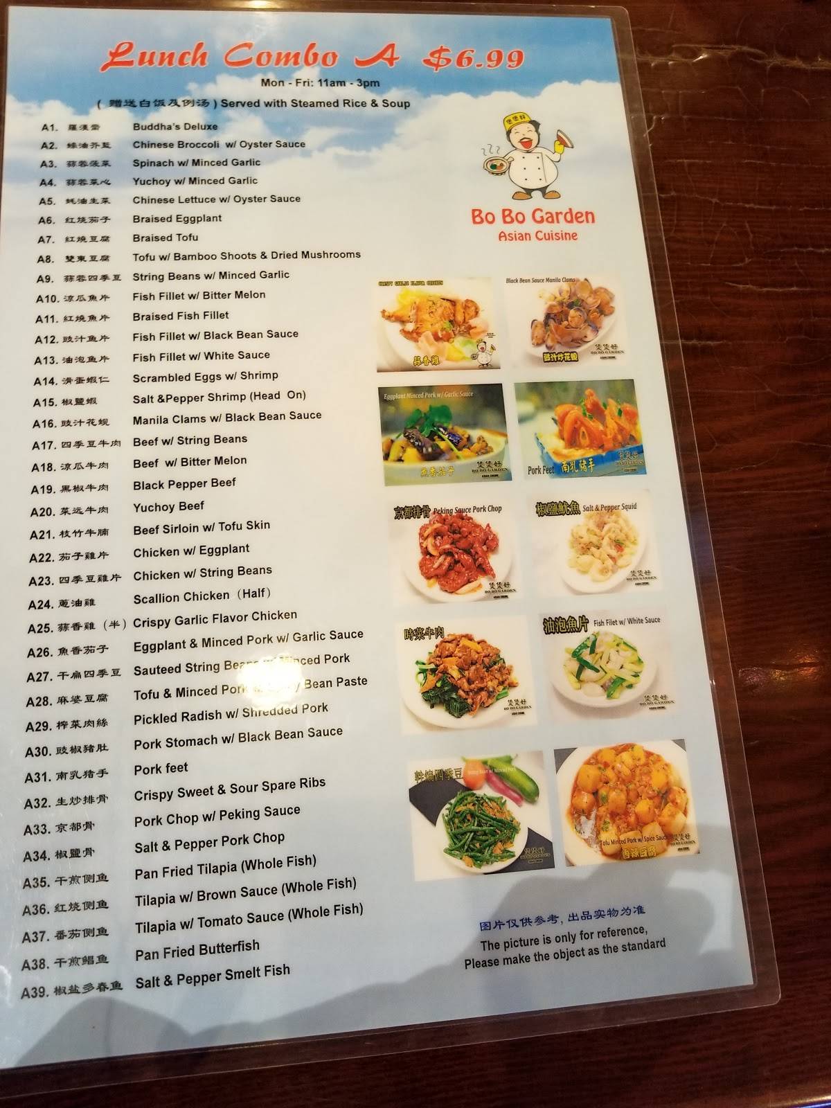 Menu at Bo Bo Garden Asian Cuisine restaurant, Doraville