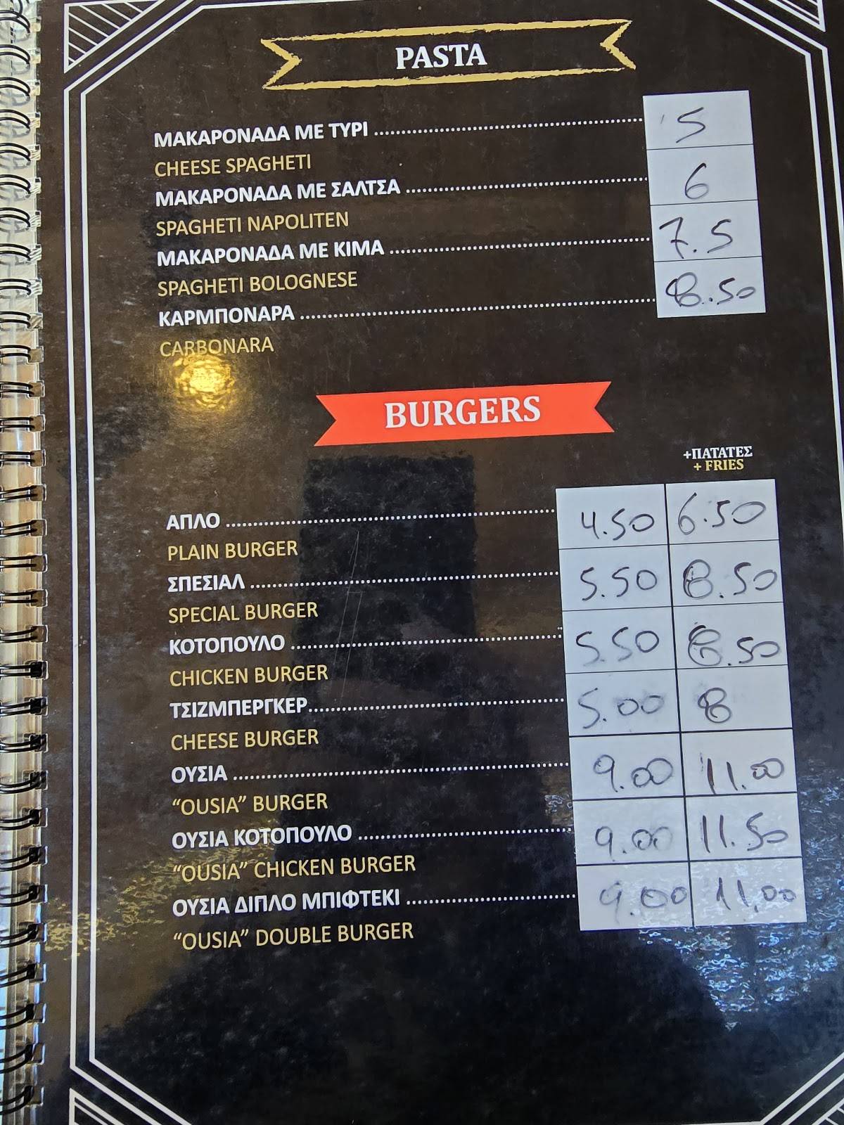 Menu at Burgers OUSIA grill house, Kos