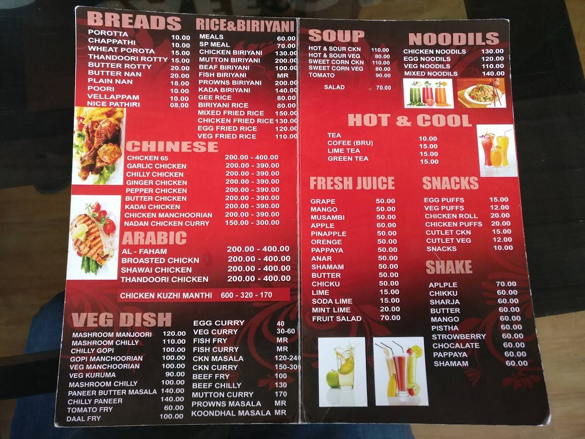 Menu at Cafe Qatar Restaurant, Sultan Bathery