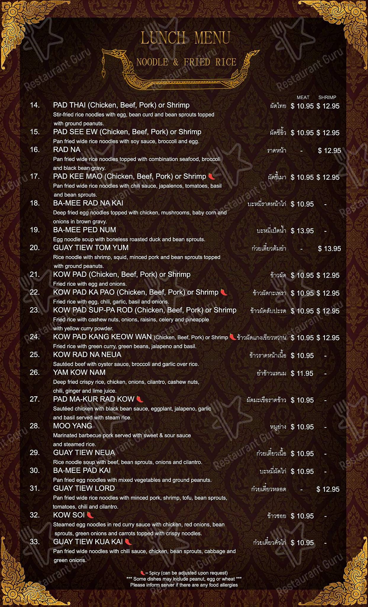 Menu at Chao Praya restaurant, Novato