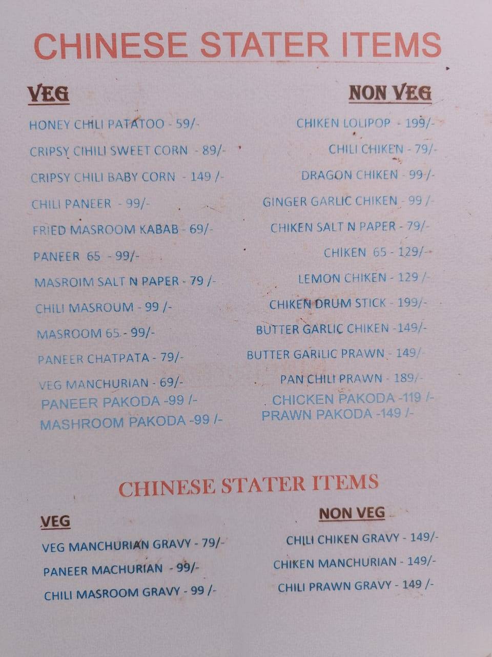 Menu at Chilika Lake view restaurant, Rambha