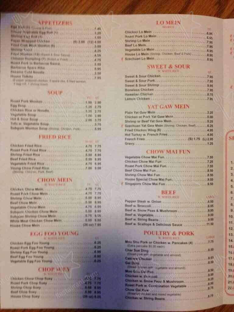 Menu at China Moon Carry Out restaurant, Lutherville-Timonium, 9 W ...