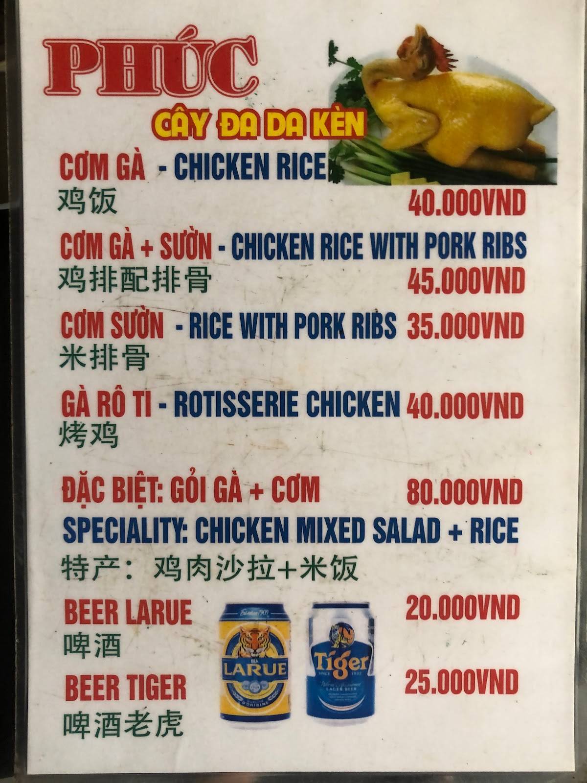 Menu at Cơm Gà PHÚC - 621/5 Hai Bà Trưng ( Chicken Rice - チキンライス - 치킨 ...