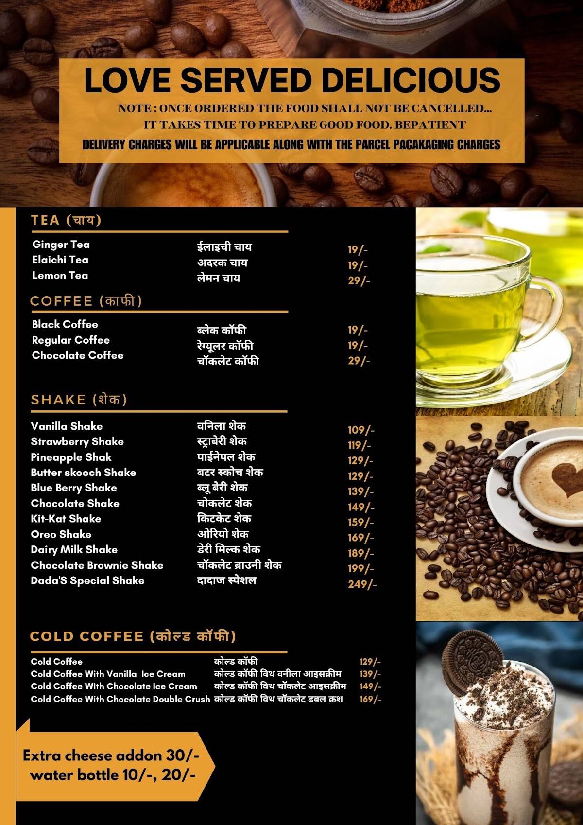 Menu at DADA'S CAFE, Thandla