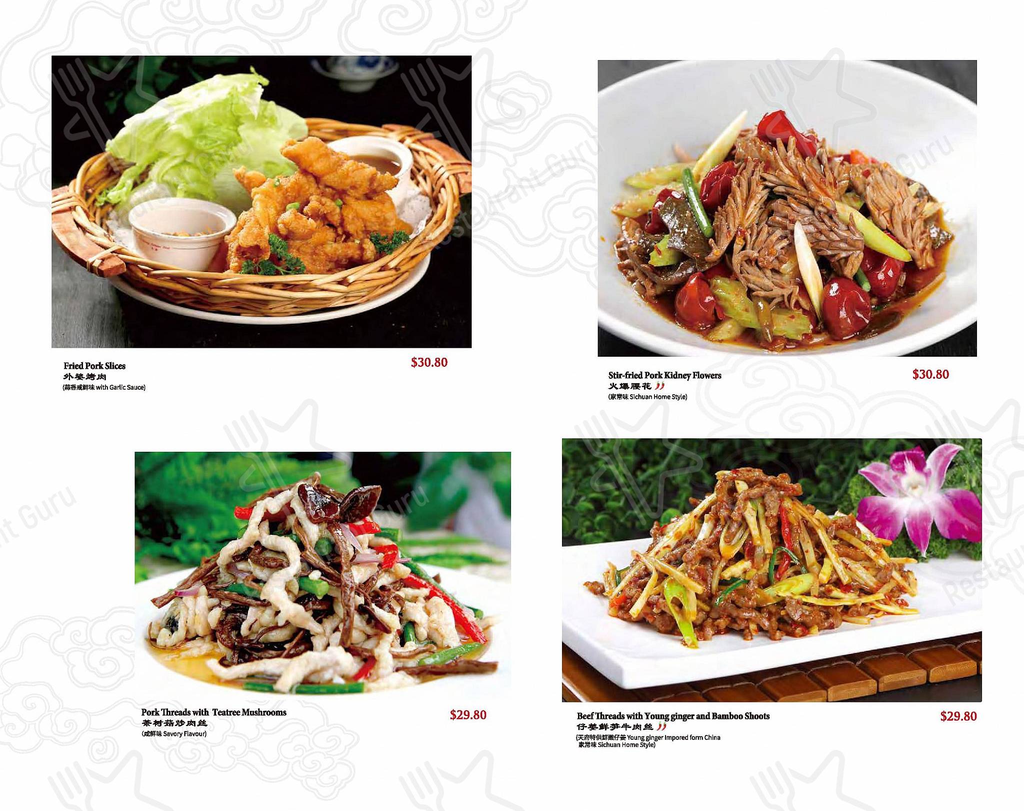 Menu at 天府·品味 Dainty on Toorak restaurant, South Yarra, 176 Toorak Rd