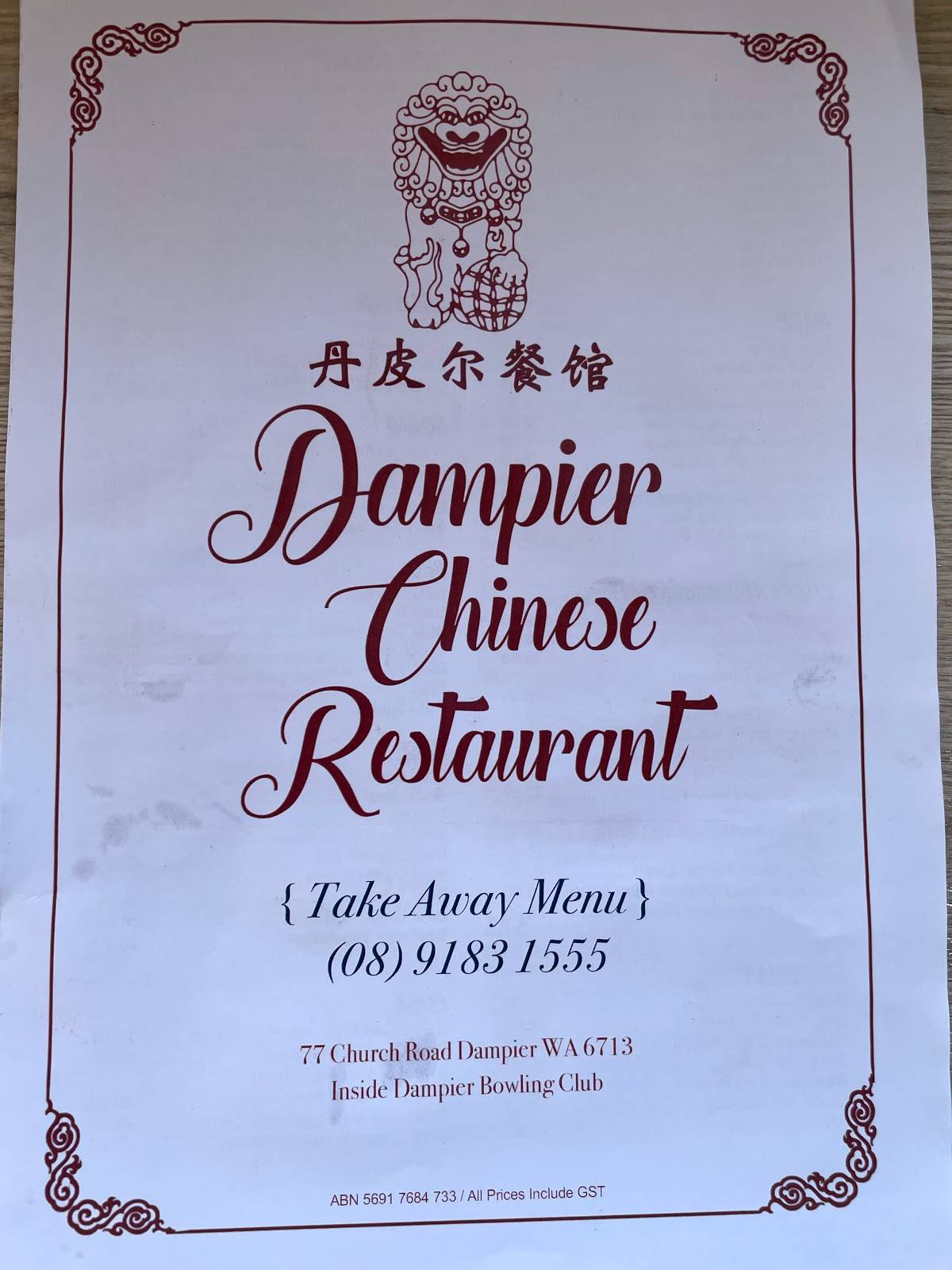 Menu at Dampier Chinese Restaurant, Dampier, 77 Church Rd