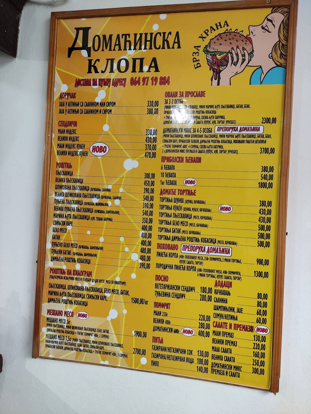 Menu at Domaćinska Klopa restaurant, Novi Sad