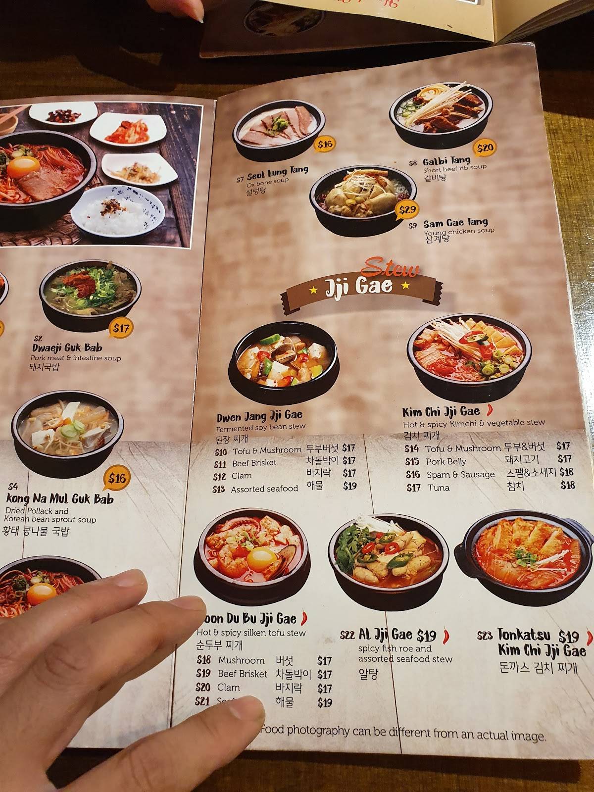Menu at Don Don City restaurant, Sydney