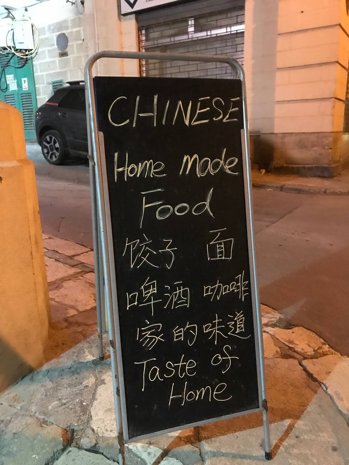 Speisekarte von Drunken Dumpling restaurant, Valletta
