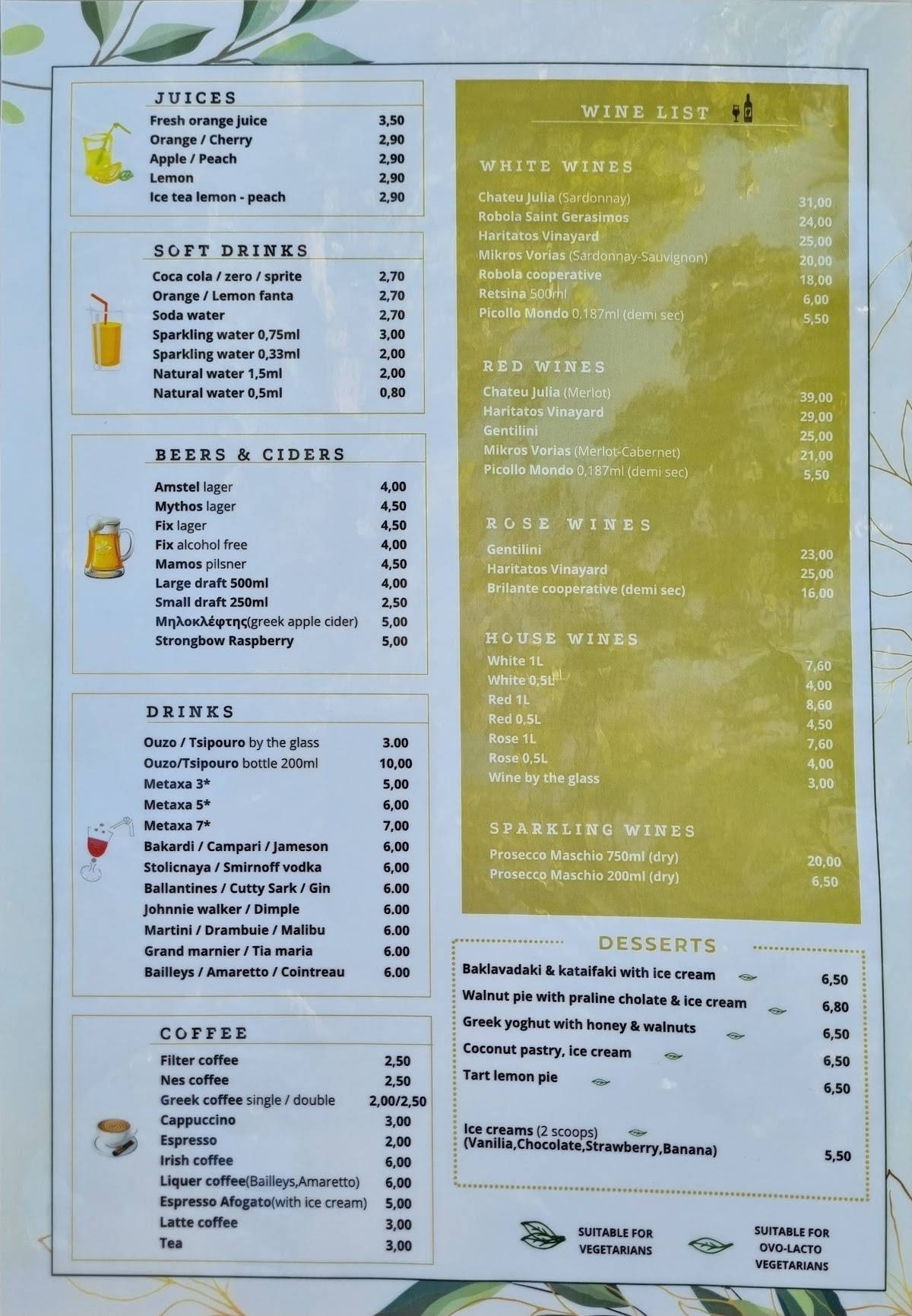 Menu at Enastron Trapezaki, Moussata, Kefalonia