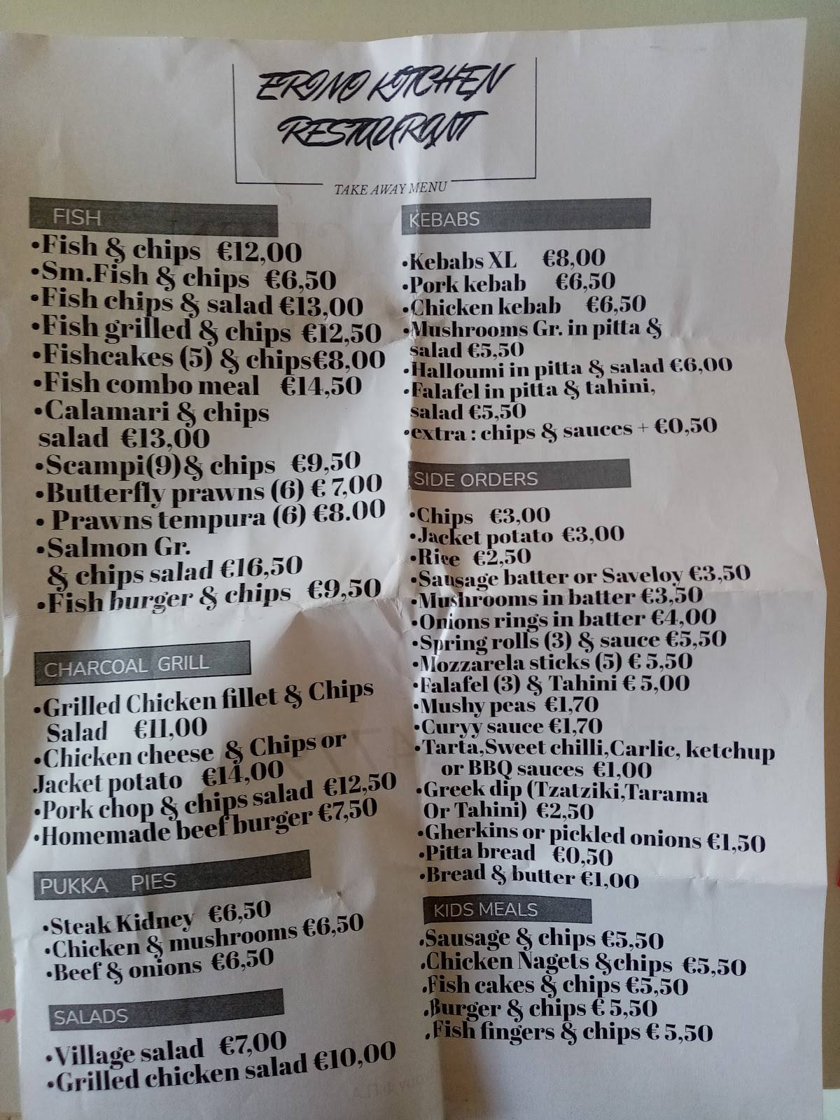 Menu at Erimi Kitchen, Erimi, Odos Pafou 3