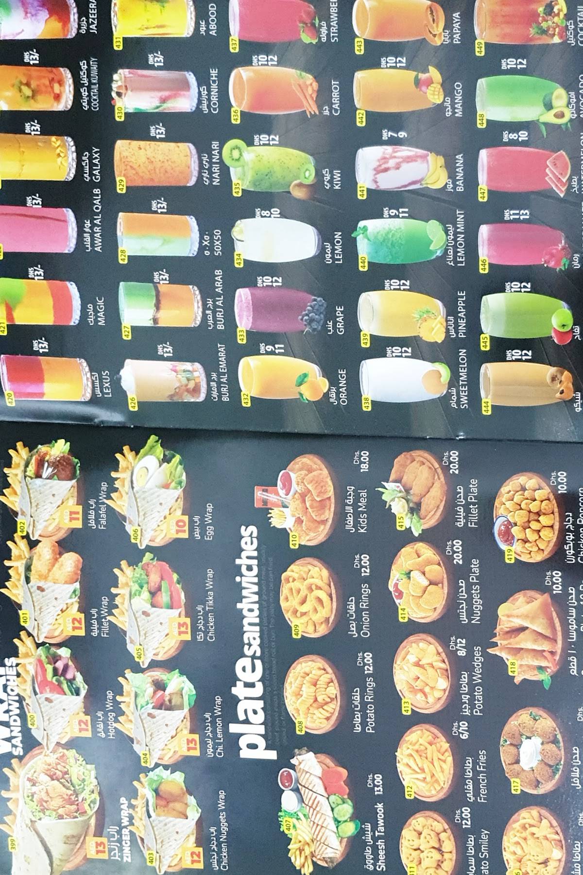 Carta de Food Pan Restaurant Sharjah, Emiratos Árabes Unidos