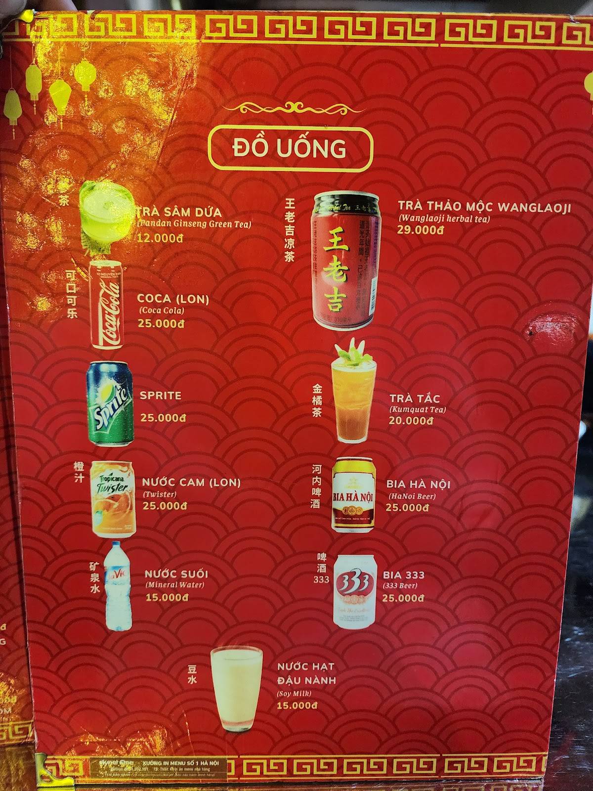 Menu at Fungha Dimsum - 12 Nguyễn Công Trứ restaurant, Hanoi
