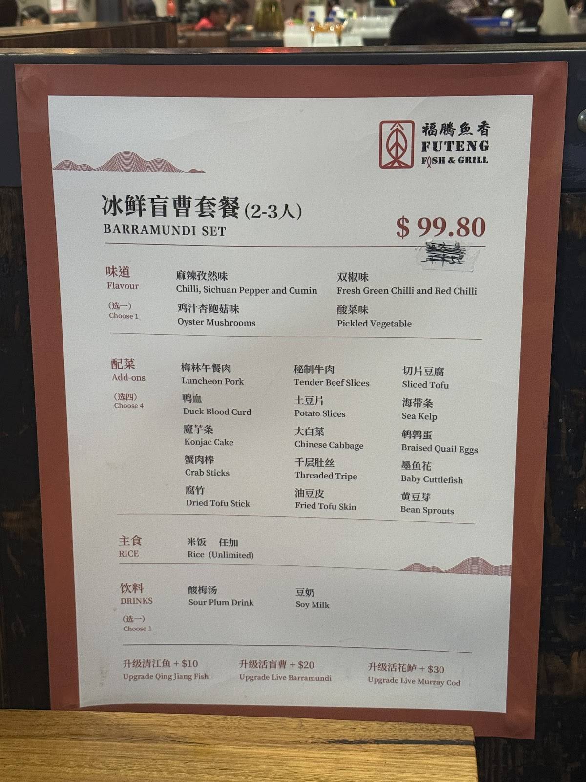 Menu at Futeng Fish & Grill restaurant, Clayton
