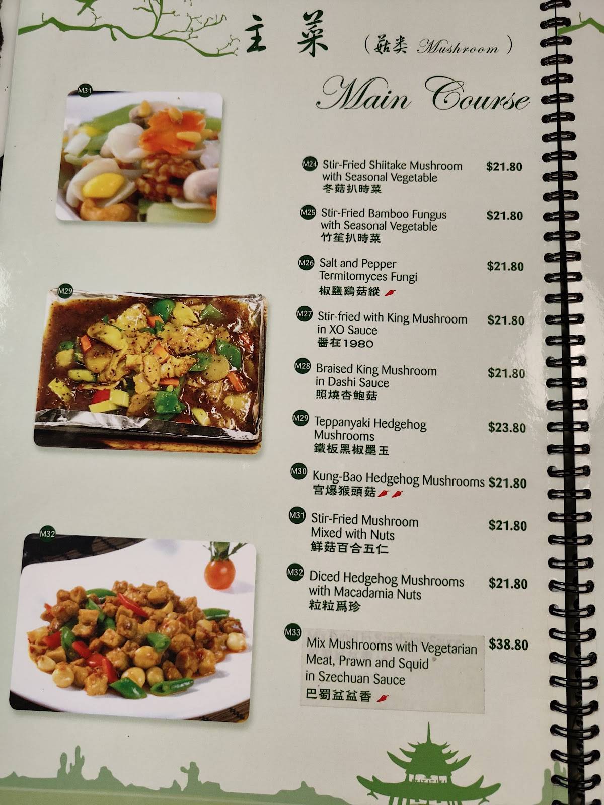 Menu at Gong De Lin restaurant, Melbourne