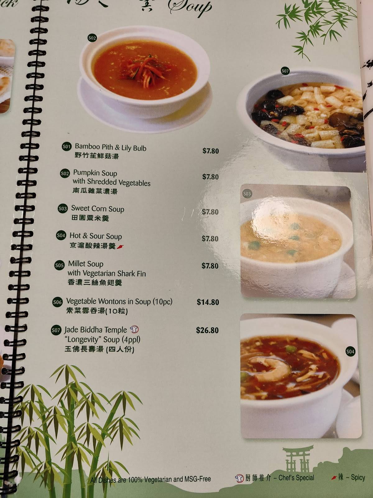 Menu at Gong De Lin restaurant, Melbourne