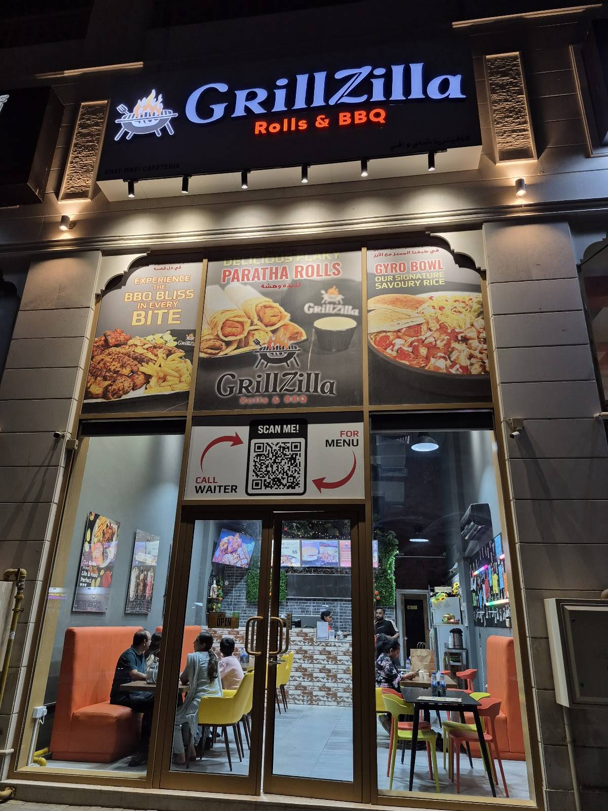 Menu at GrillZilla - rolls & BBQ, Sharjah