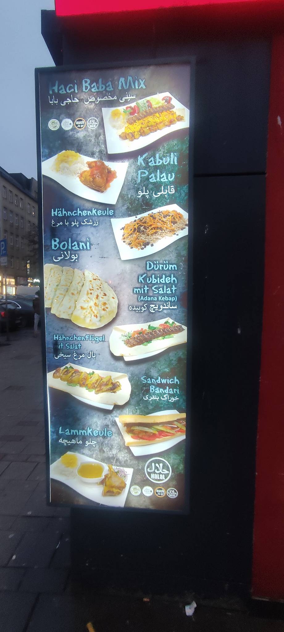 Speisekarte von Haji Baba Kebab House restaurant, Hamburg