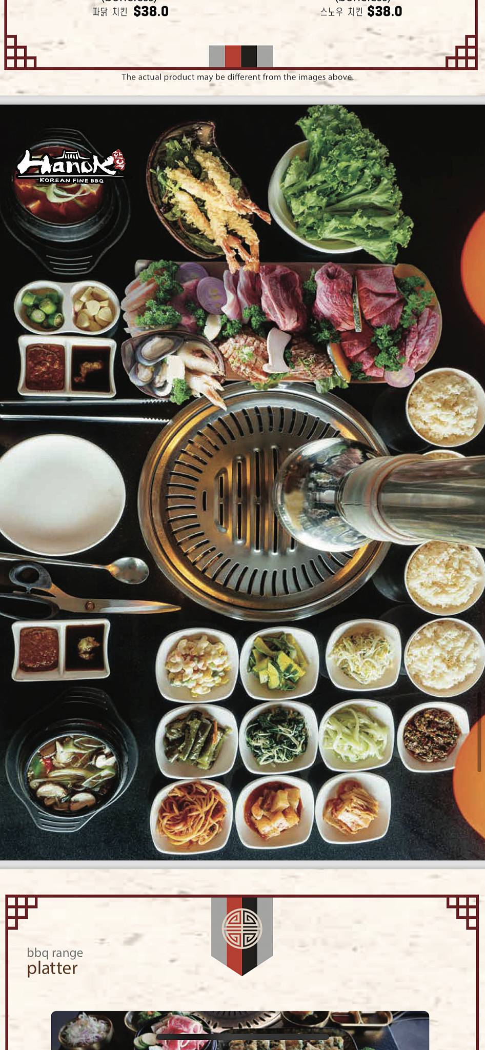 Menu at Hanok Korean BBQ, Campbelltown