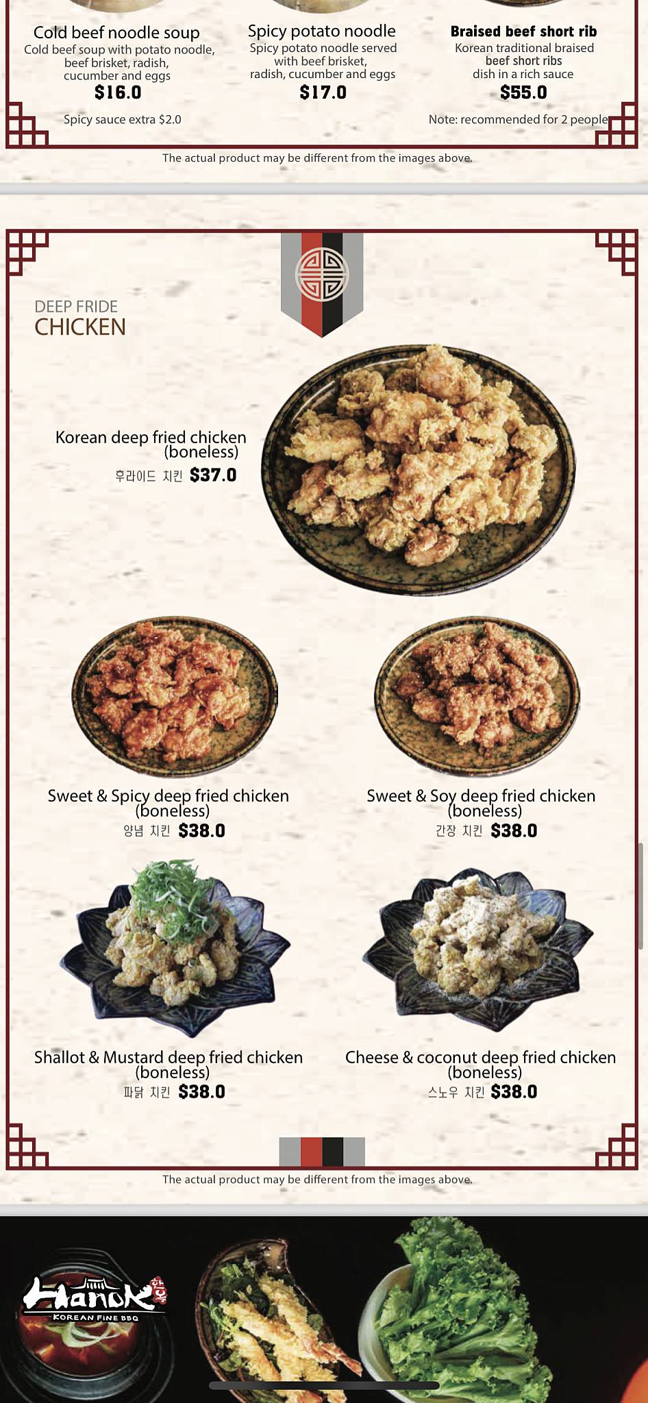 Menu at Hanok Korean BBQ, Campbelltown
