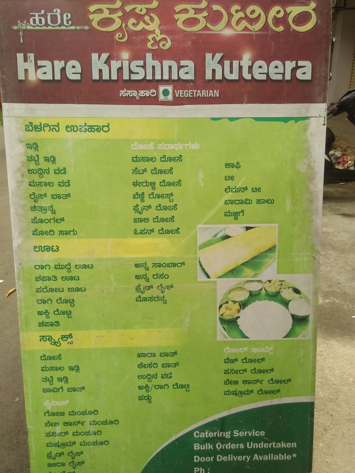 Menu at Hare Krishna Kuteera, Bengaluru