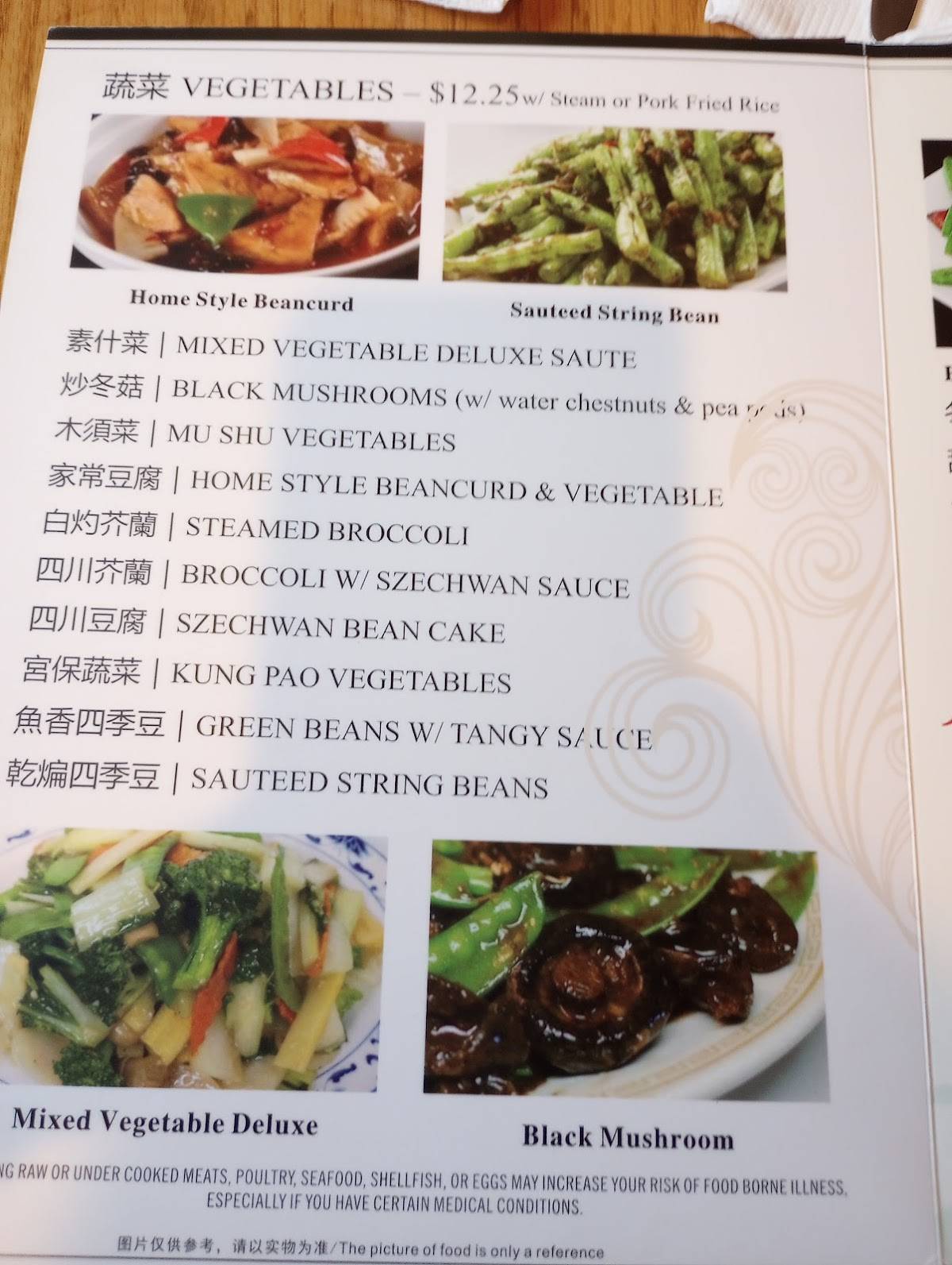 Menu at Hong Kong Restaurant, Astoria