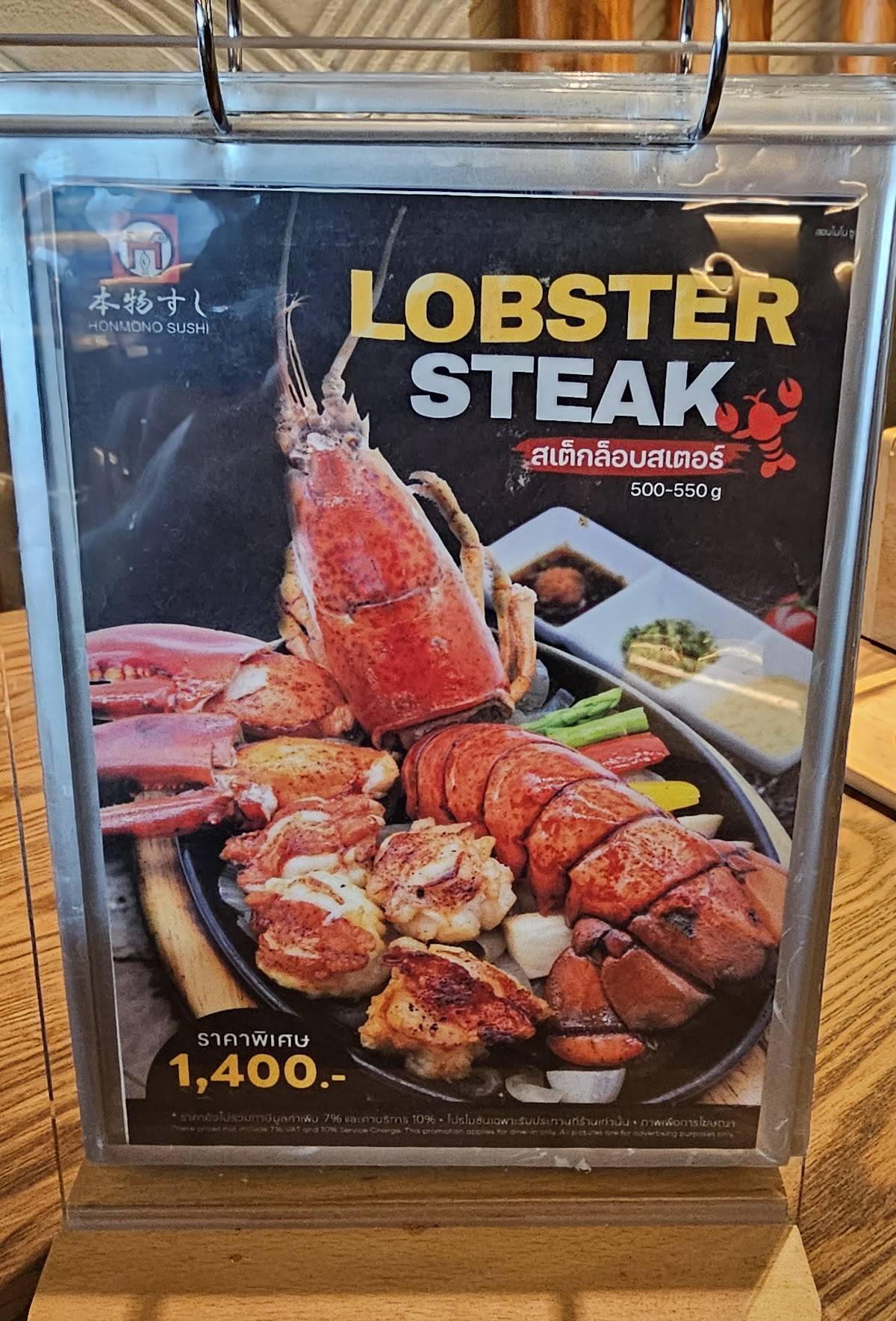 Menu at Honmono Sushi Central Embassy restaurant, Bangkok