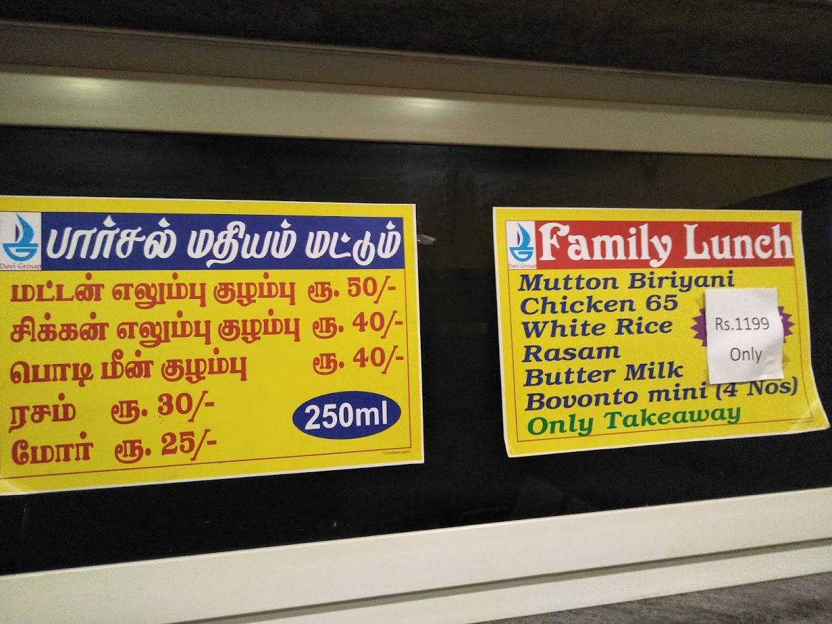 Menu at Hotel Devi, Cuddalore, 5