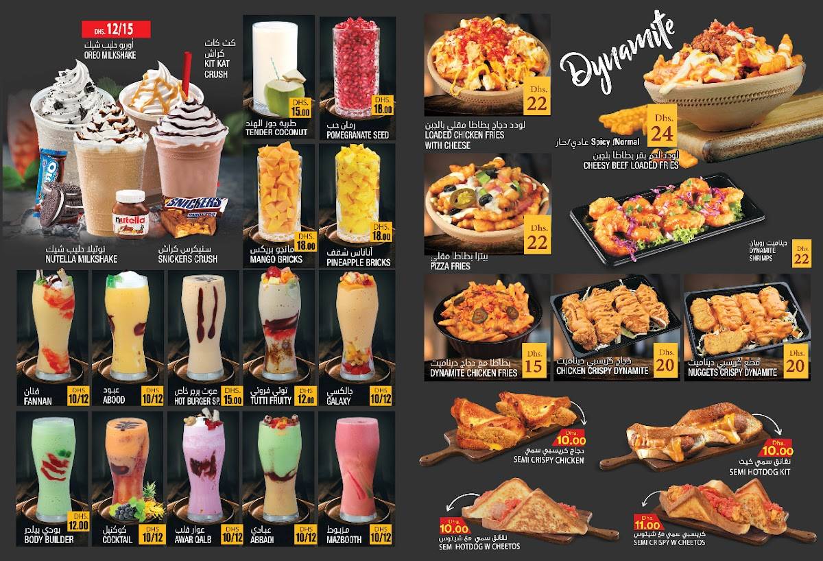 Menu at Hotspot restaurant, Dubai