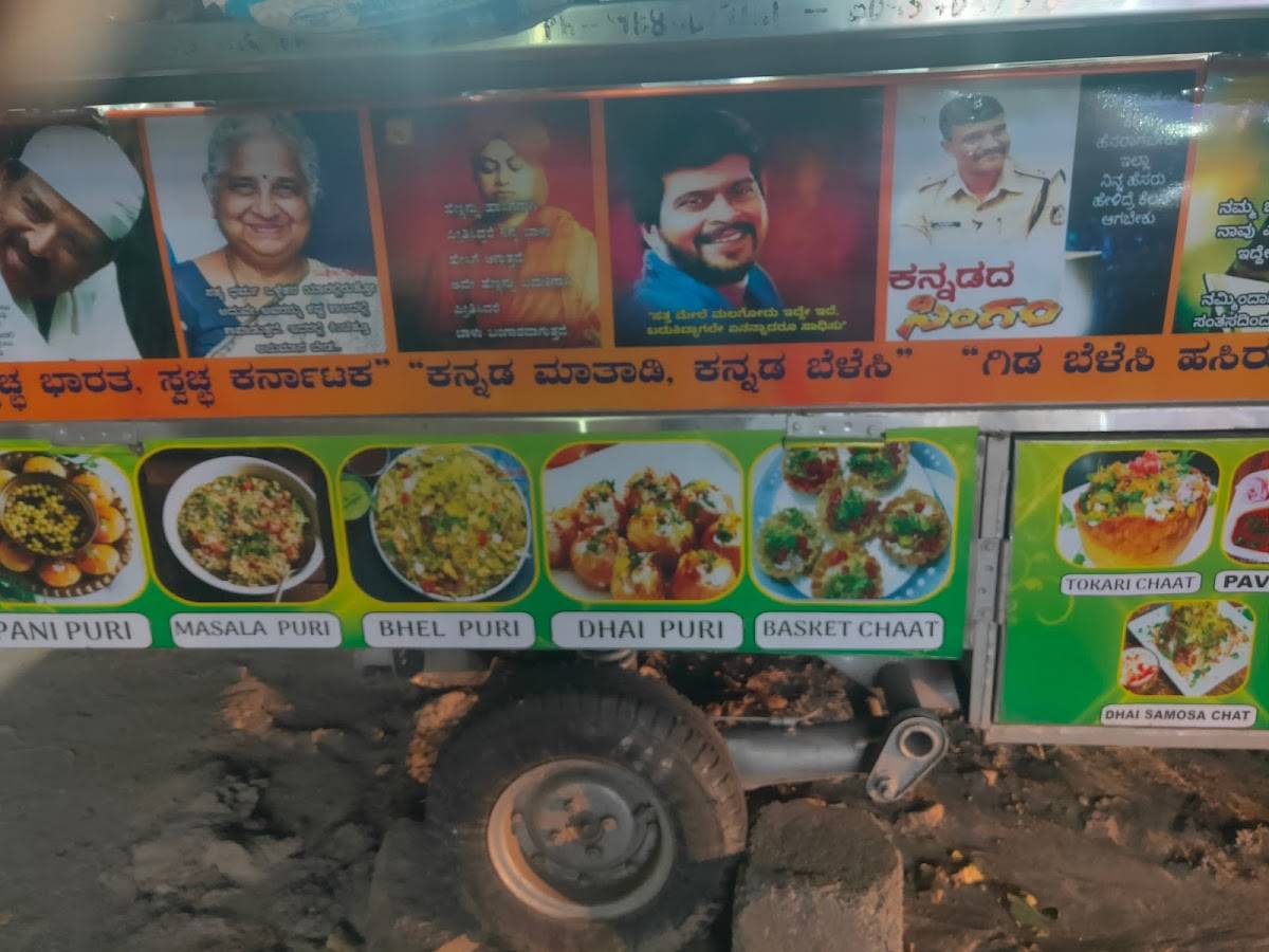 Menu at Hotte Paadu Chats, Bengaluru