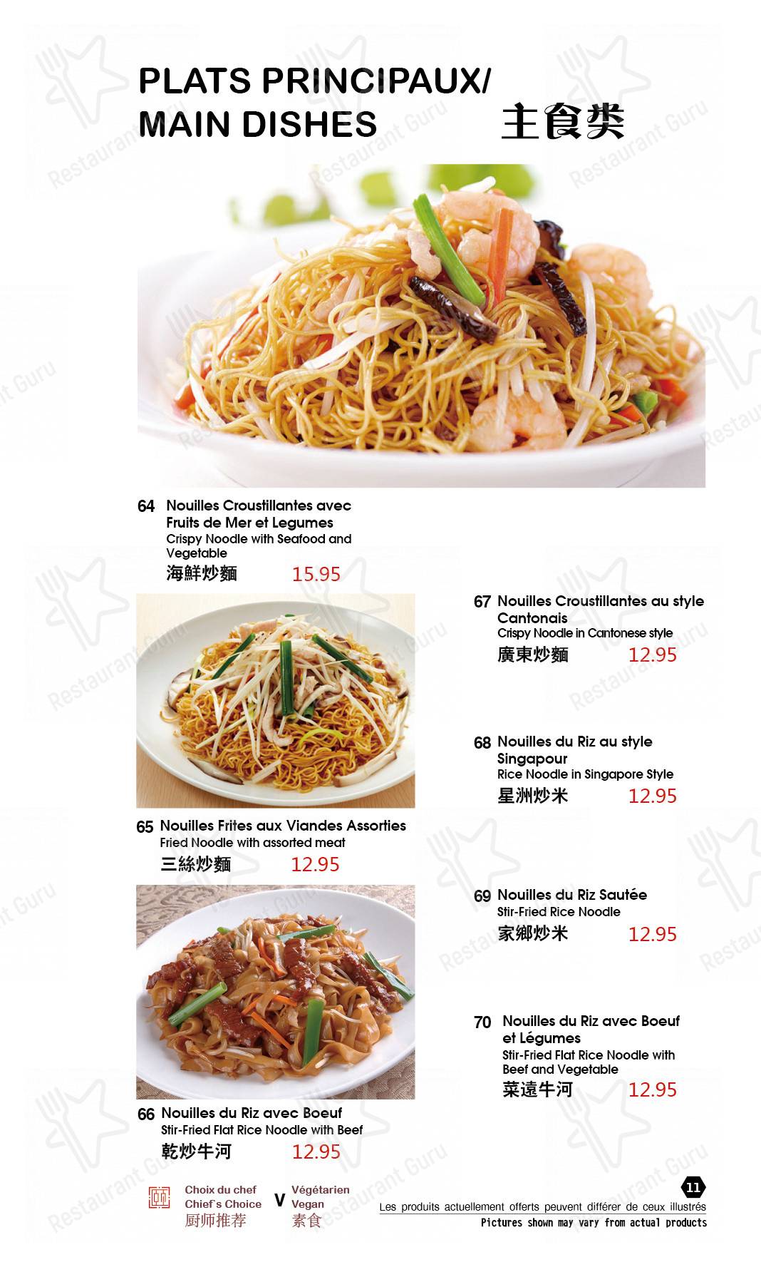 Menu au Restaurant Impérial (Brossard), Brossard
