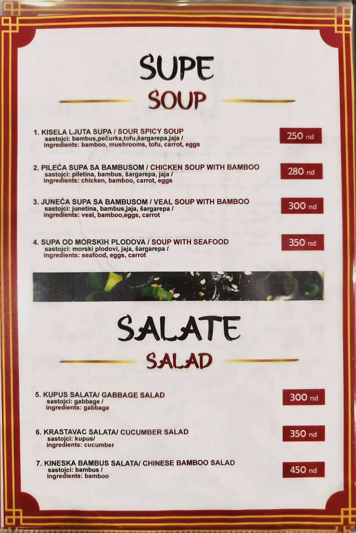 Menu at KINESKI RESTORAN MENGWEI restaurant, Belgrade