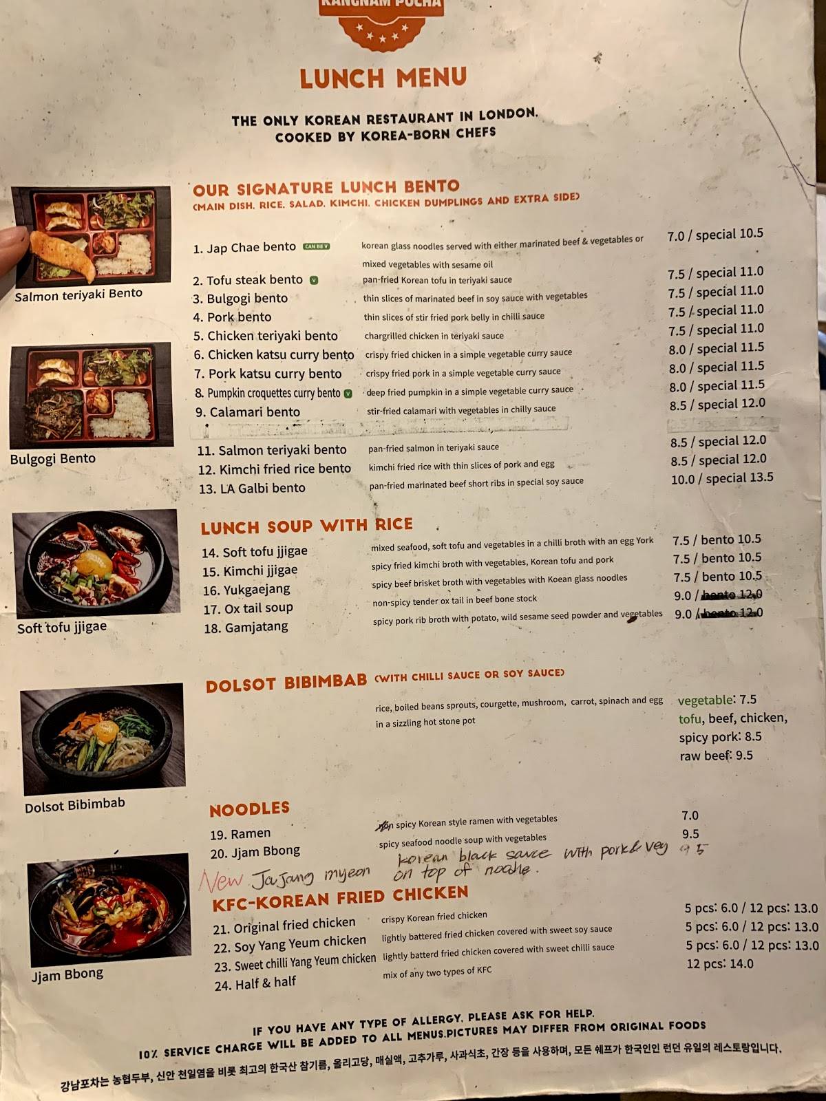 Menu at Kangnam Pocha restaurant, London
