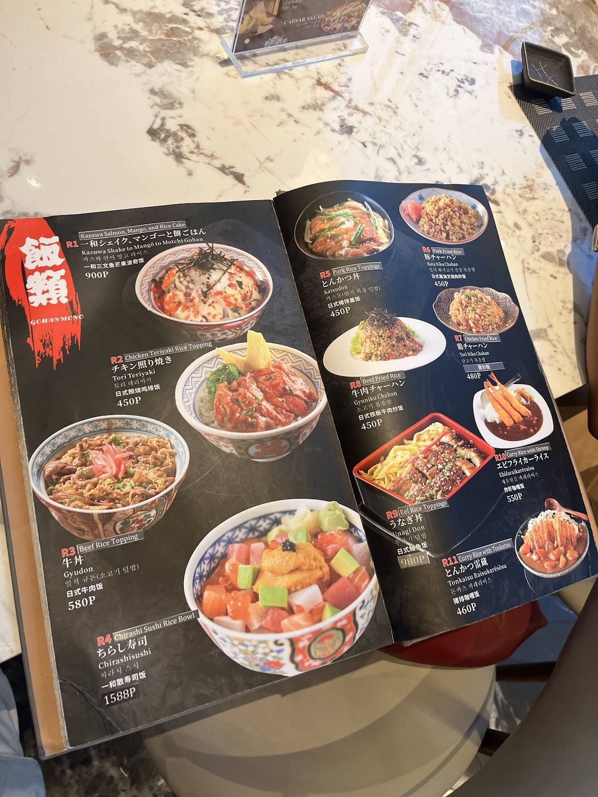 Menu at Kazuwa Prime - NUSTAR restaurant, Cebu City