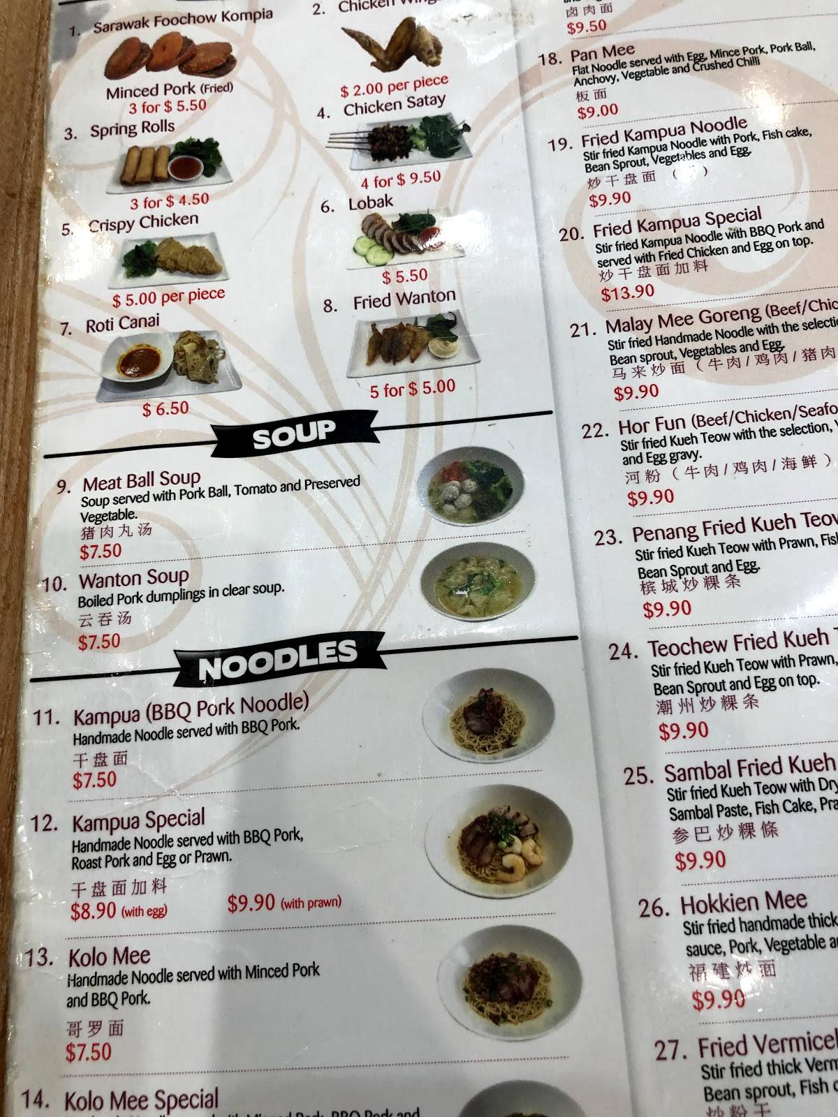 Menu at Kitchen Inn Express restaurant, Waterford