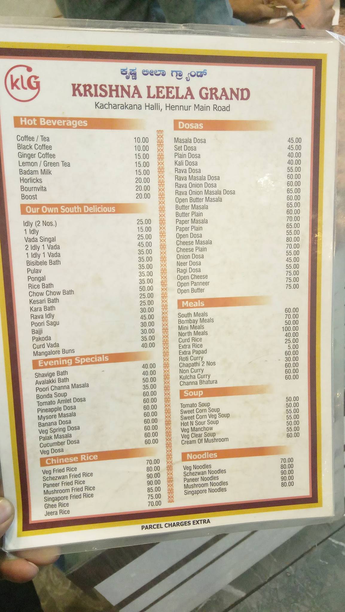 Menu at Krishna Leela Grand / ಕೃಷ್ಣ ಲೀಲಾ ಗ್ರಾಂಡ್, Bengaluru, 5th Cross
