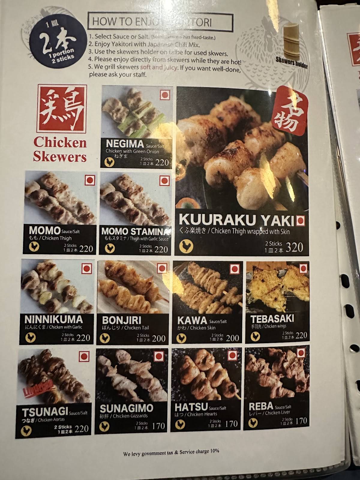 Menu at Kuuraku Chennai, Chennai