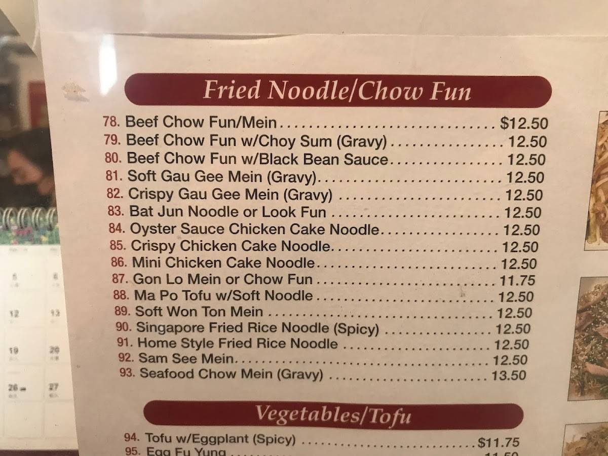 Menu at Lagoon Chinese Restaurant, Honolulu, Waiwai Loop
