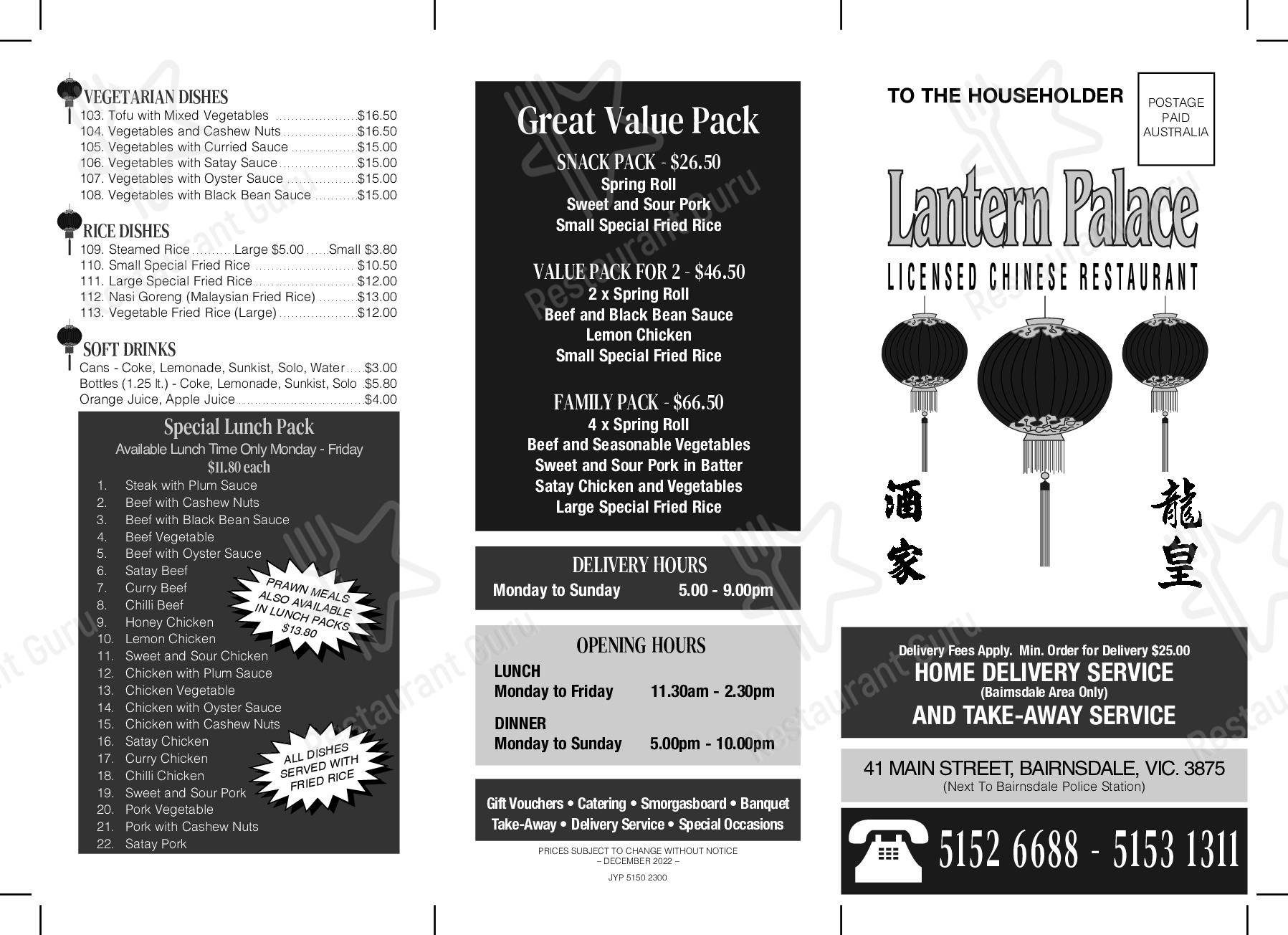 Menu at Lantern Palace restaurant, Bairnsdale