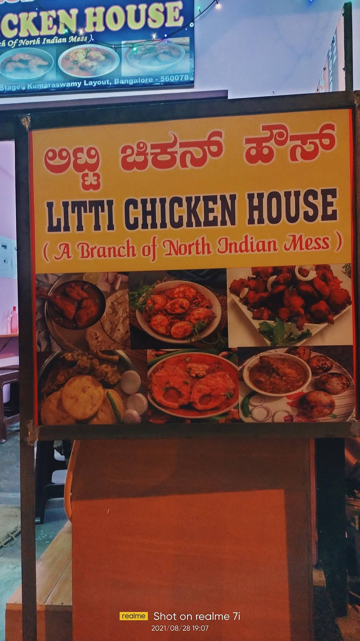 Menu at Litti Chicken House (A Branch of North Indian Mess), Bengaluru