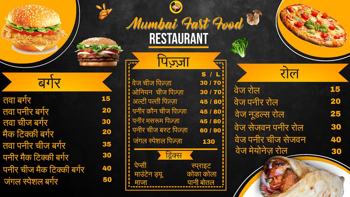 Menu at MUMBAI FAST FOOD, India, Vill Khadraich Khurd