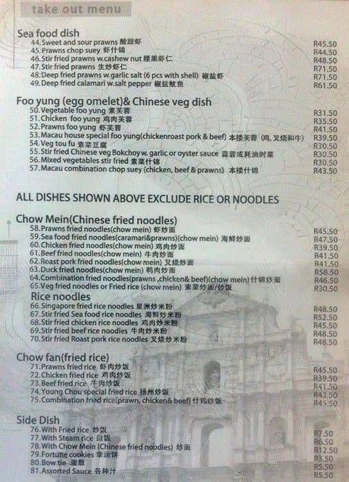 Menu at Macau Cuisine restaurant, Benoni, ZA, 63 Hanekam St