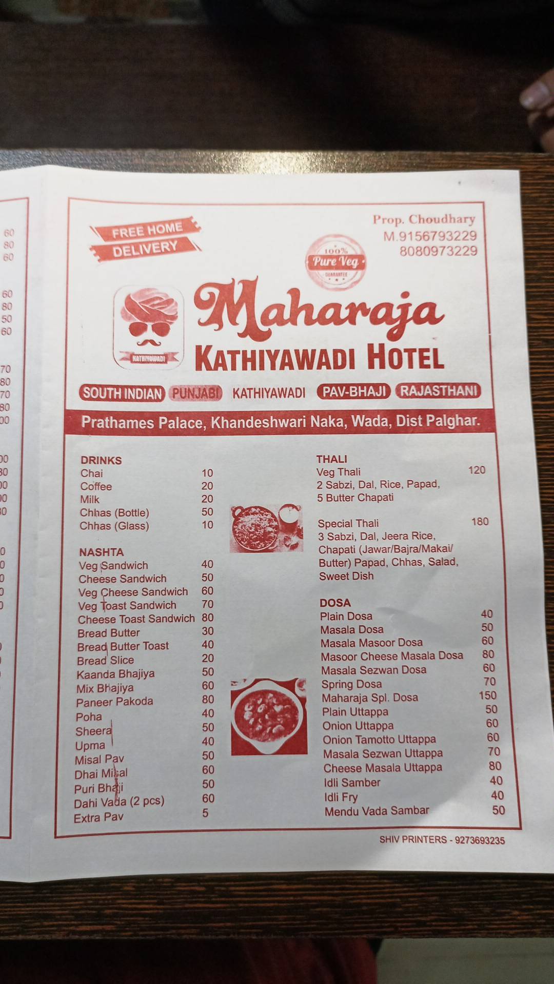 Menu at Maharaja kathiyawadi hotel, Wada